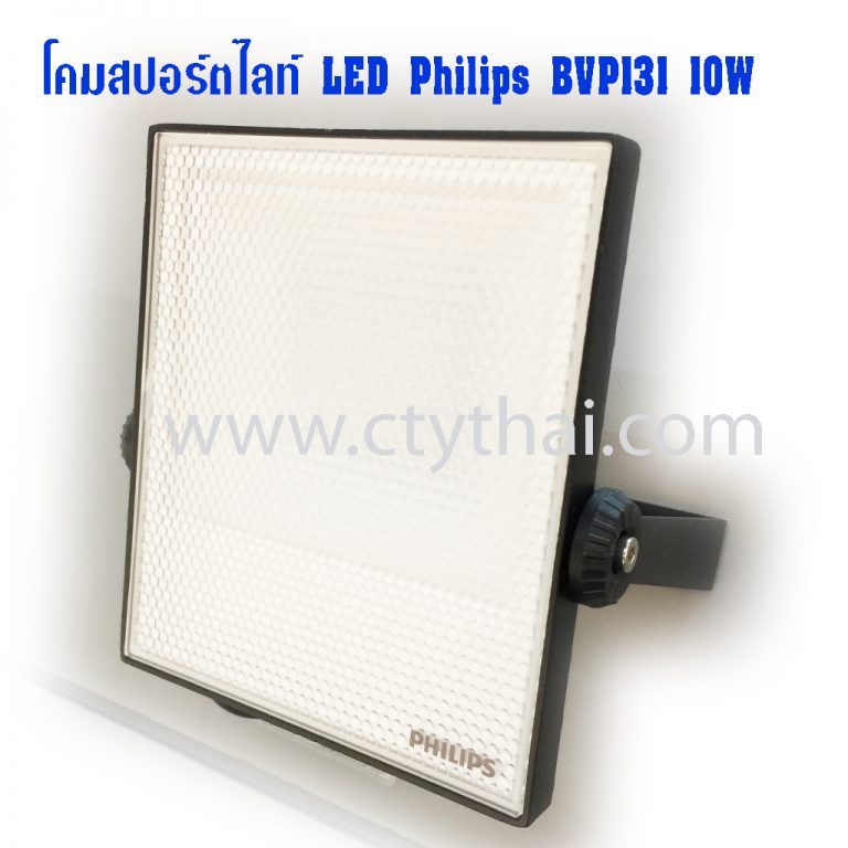โคมไฟดาวน์ไลท์ "Philips" รุ่น FBS115 ขนาด 5" - C T Y Intertrading Co ...